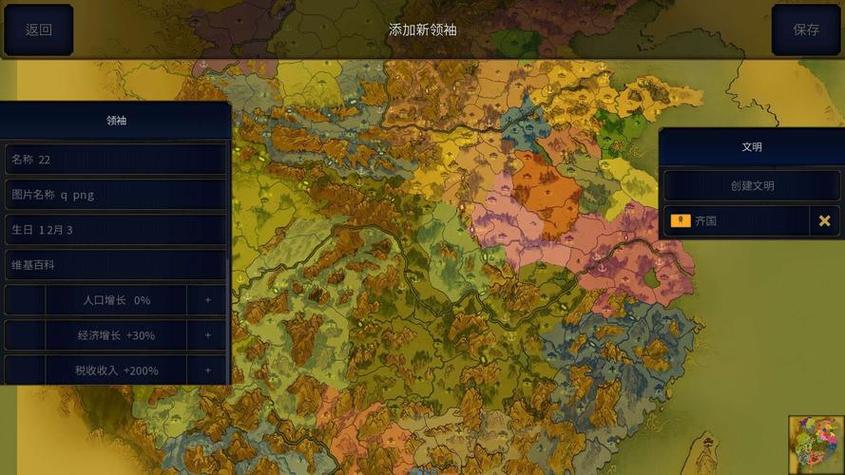 自带模组的游戏大全图标