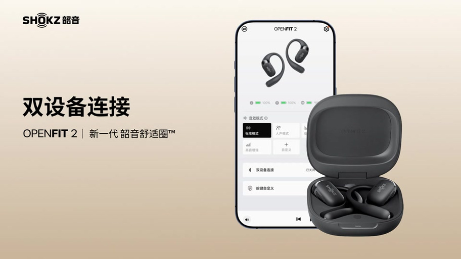 蓝牙耳机开麦声音小图标