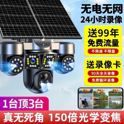 千鸟物联摄像头客服电话图标