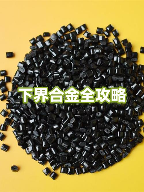 我的世界怎么做下界合金图标