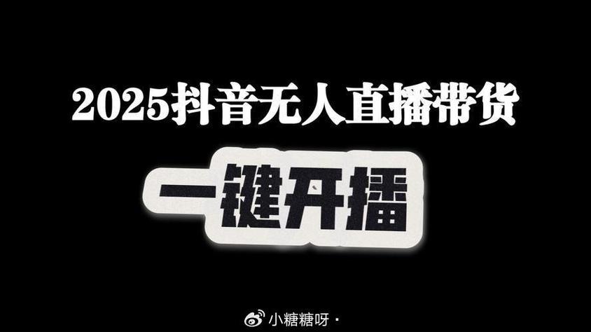 抖音没18可以直播吗图标