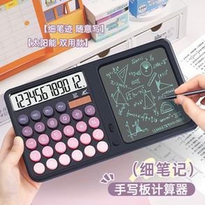 计算机计算机计算器图标