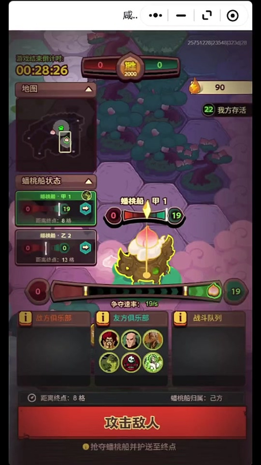 咸鱼之王游戏玩法图标