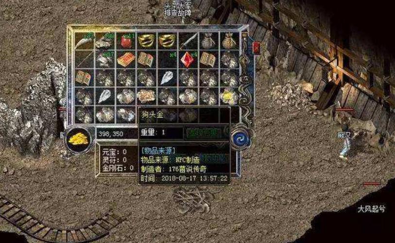 热血传奇手游挖矿赚钱图标