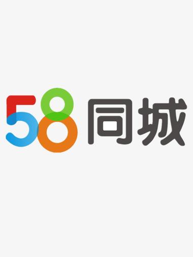 58下载截图