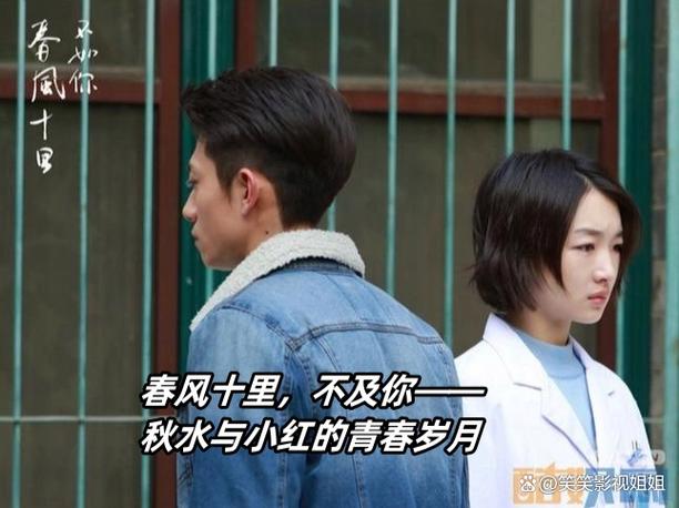 春风十里秋水表白台词