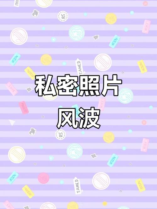 夸克保存的图片相册没有图标