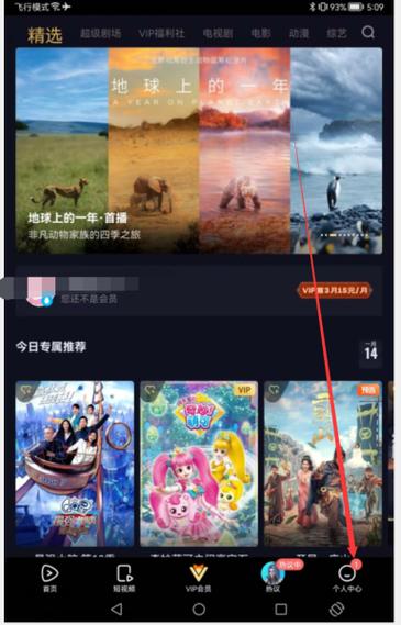 视频变成黑白色了是怎么回事图标