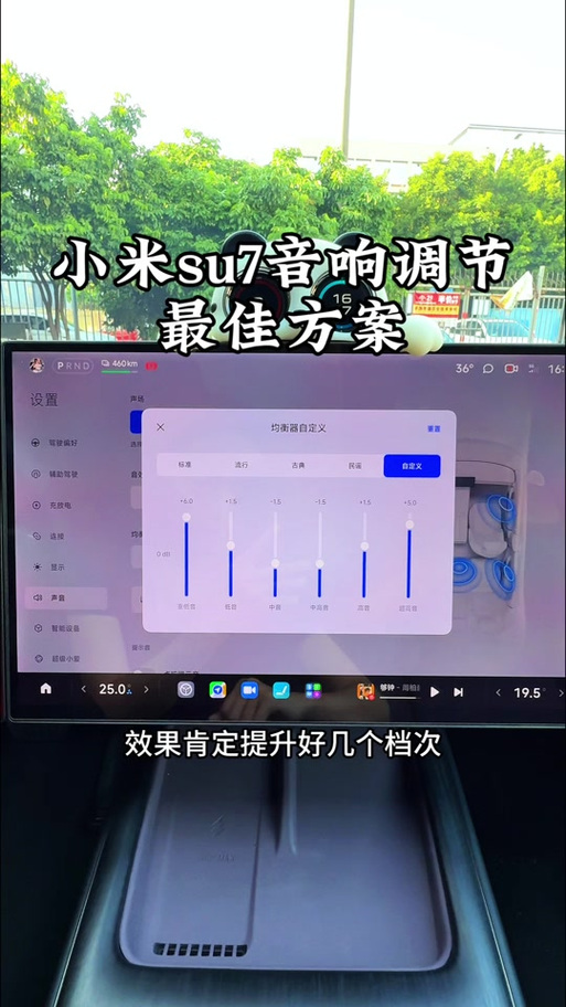 小米怎么设置横屏