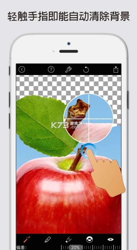 魔术橡皮app高级版截图