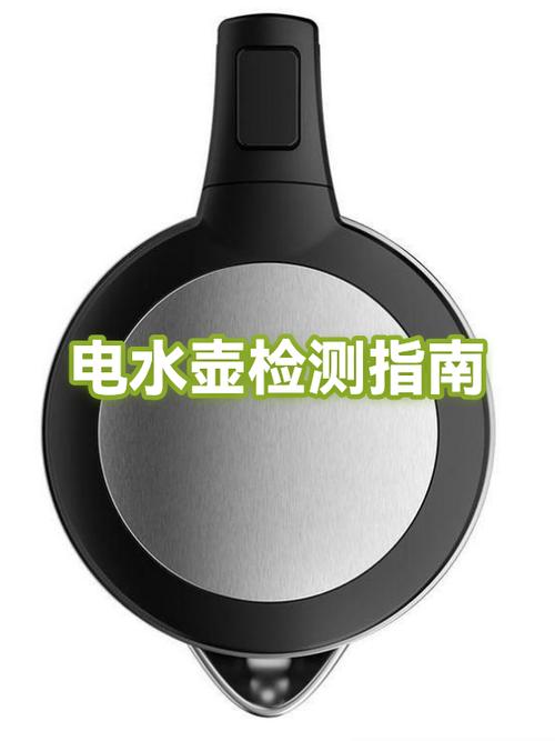 电水壶故障排查方法图标