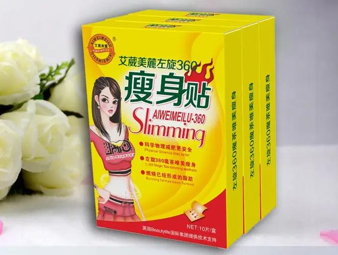 视频怎么瘦身p图缩略图