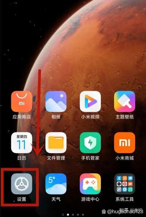 小米手机看视频屏幕会熄屏幕图标