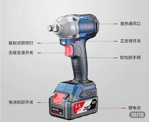 手电钻和电动扳手区别图标