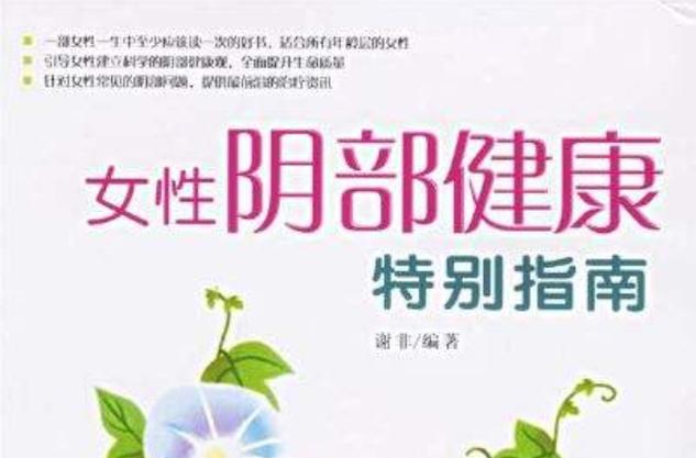 女人取环几天能恢复正常图标