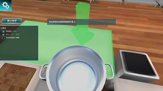 料理模拟器怎么调中文图标