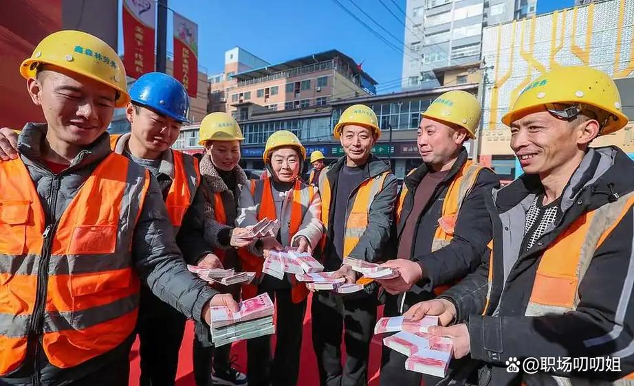 年前能发工资吗图标