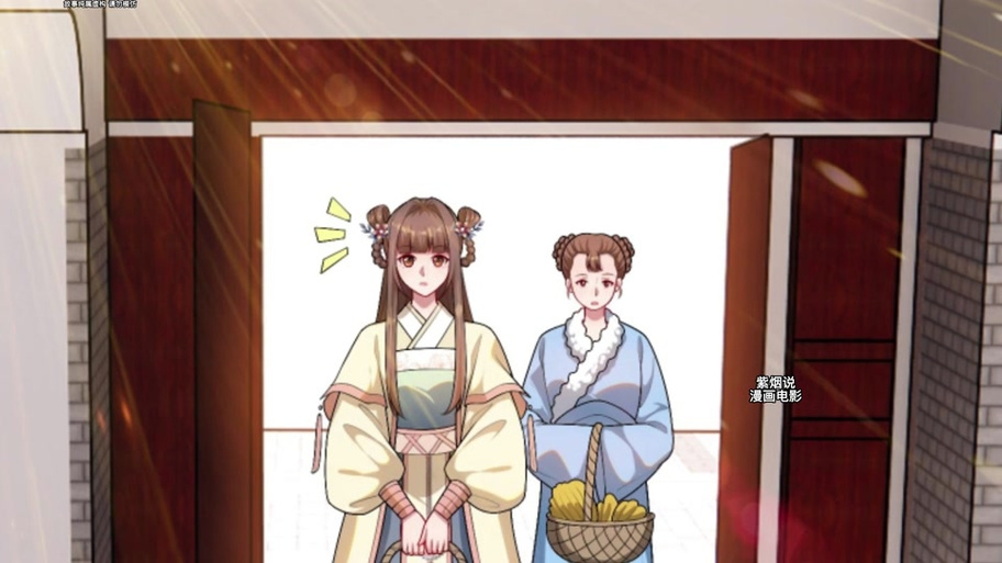 重生之女配修仙传截图