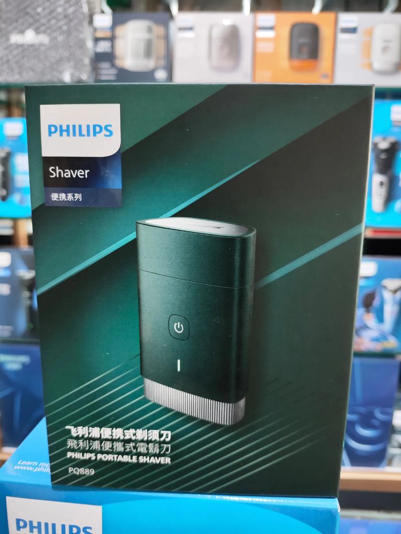 飞利浦philips官网图标