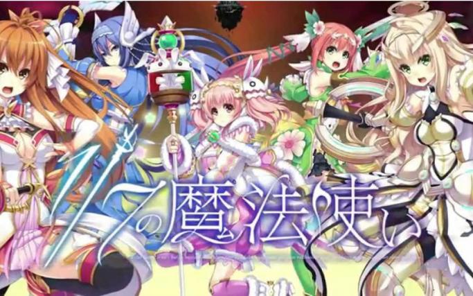 1/7的魔法使图标