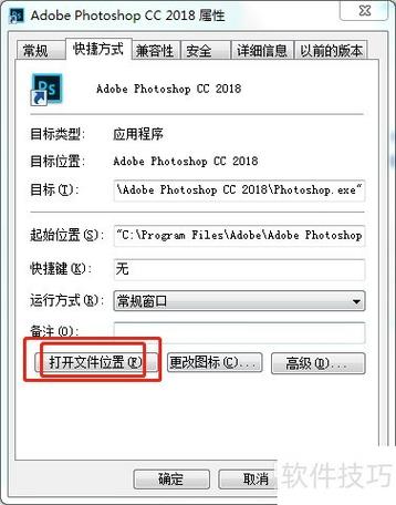 ps安装序列号在哪里找