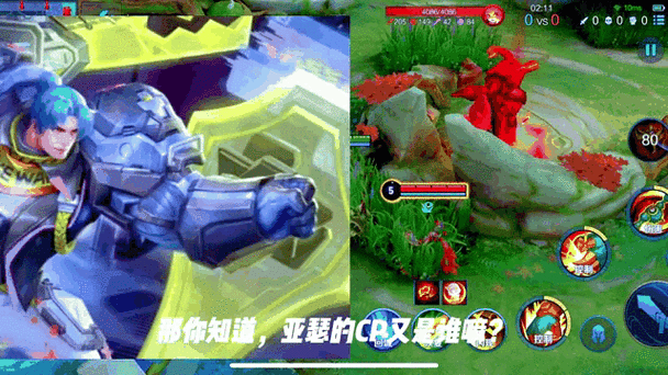 彩蛋游戏有cp吗图标
