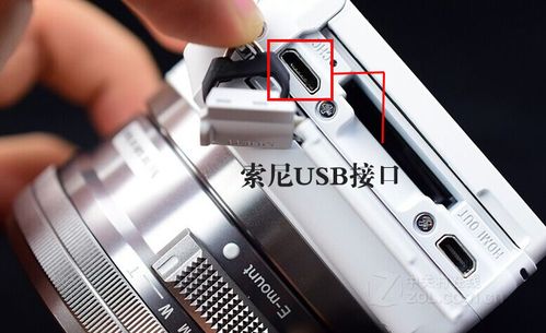 充电线紫色红色接口