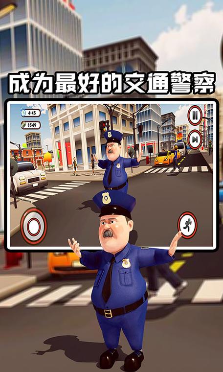 模拟中国交警游戏图标