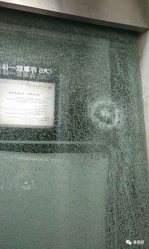 玻璃碎了是福报还是祸图标