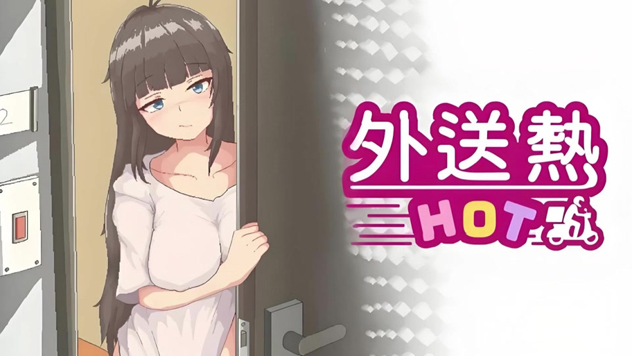 外卖狂想曲手机版下载截图