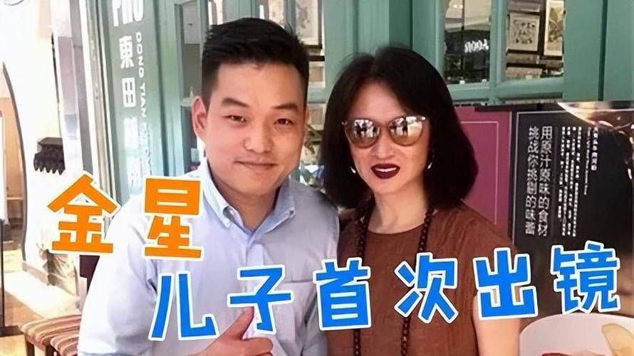 金星个人简历儿子图标