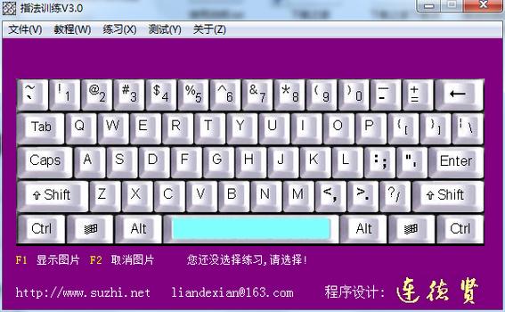 键盘玩游戏老是打字图标