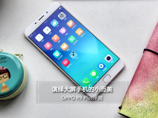 oppor9plus悬浮球在哪图标