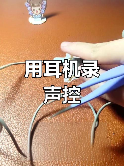 vivo耳机没有声音图标