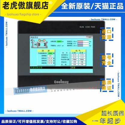 买三菱PLC要MR还是MT截图