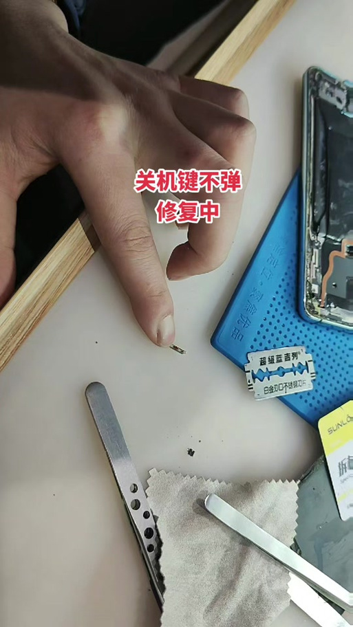 oppo手机电源键失灵了怎么自修