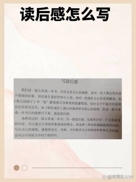 云朵好词好句摘抄图标