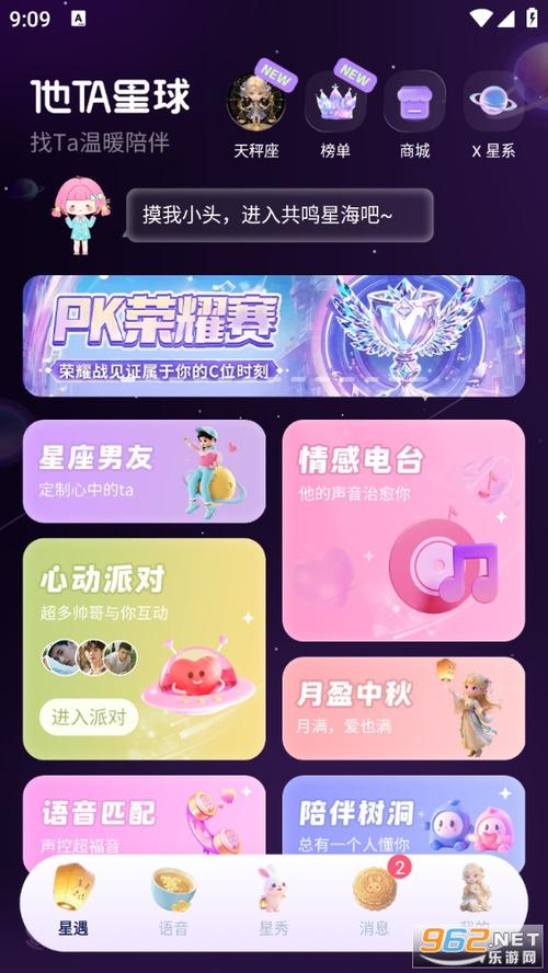 tata下载游戏缩略图