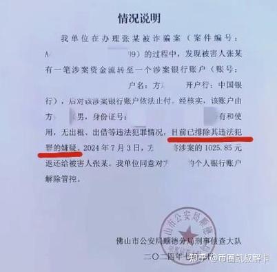 银行卡转出去的钱还能要回来吗