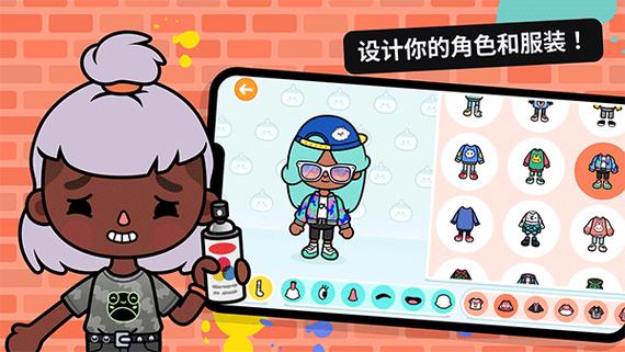 托卡生活世界无限礼物最新版图标