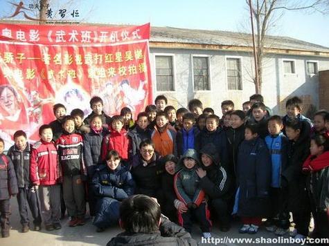 武术班片尾曲截图