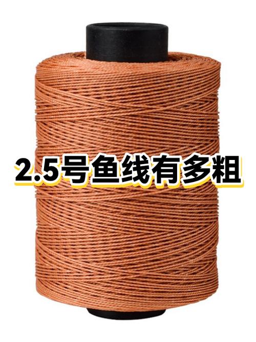 鱼线号数越高越粗吗截图
