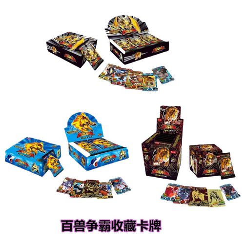 百兽大战中国卡图标