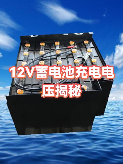 蓄电池充电电压过高的危害