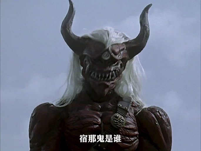 迪迦奥特曼苏纳鬼图标