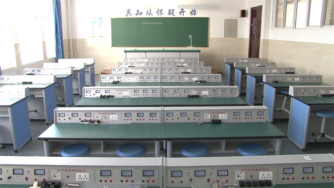 中学物理实验室图标