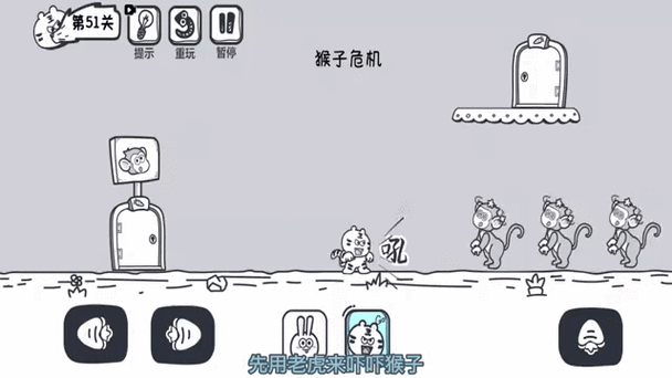 猜动物人物游戏图标