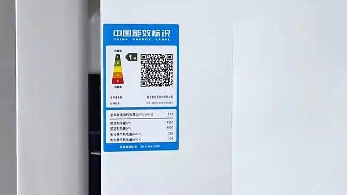 奥克斯空调标识符号大全截图