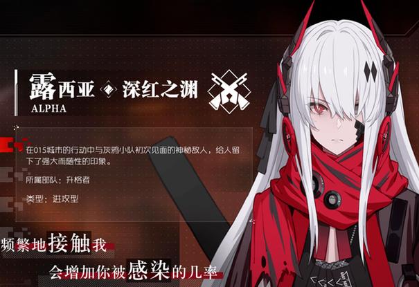 战双帕弥什意识共鸣图标