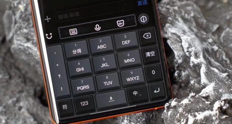 百度输入法vivo定制版图标